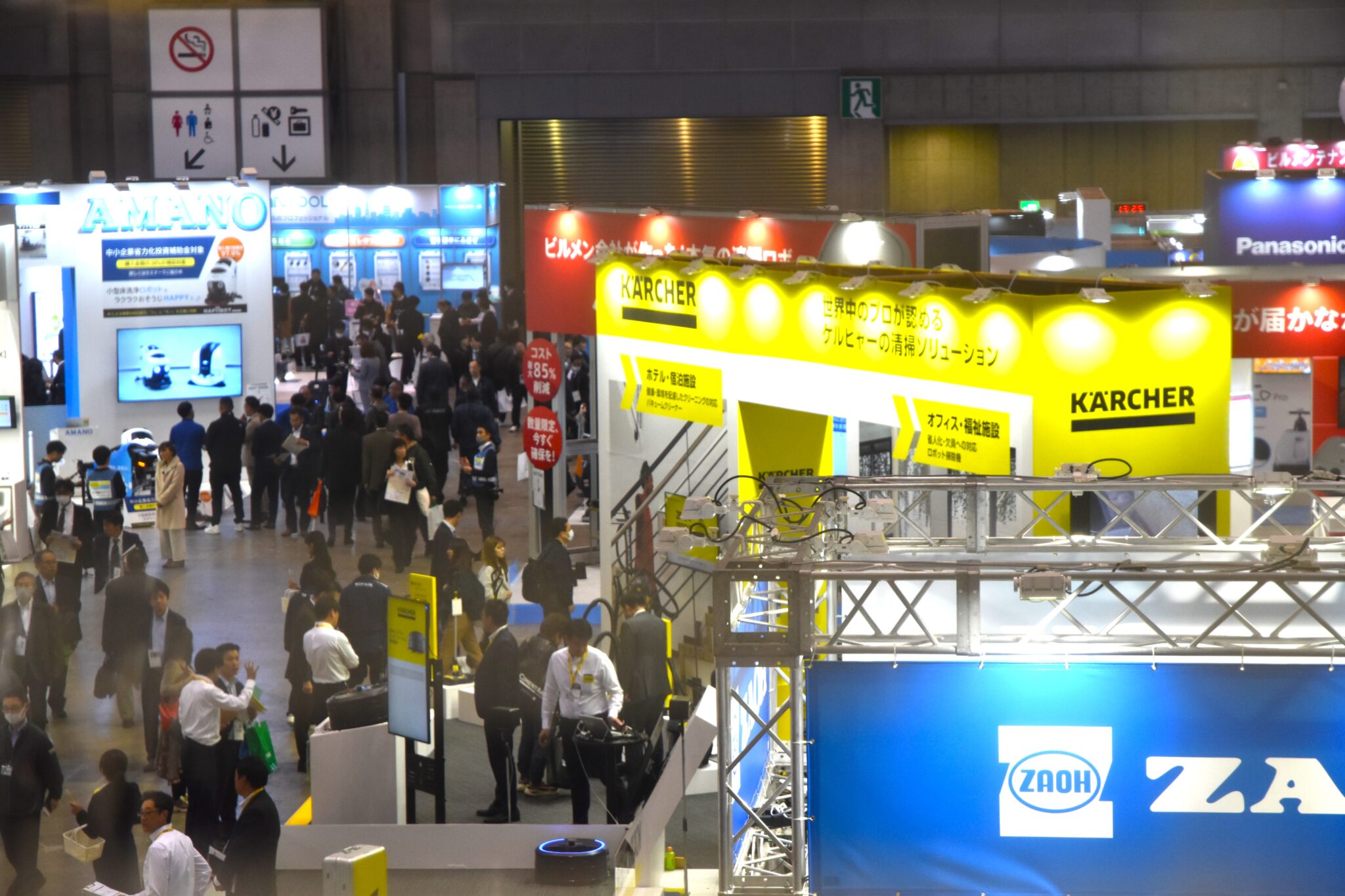 ビルメンヒューマンフェア＆クリーンEXPO 2024 ～1日目のふりかえり～ - 公益社団法人 全国ビルメンテナンス協会公益社団法人 全国ビルメンテナンス協会