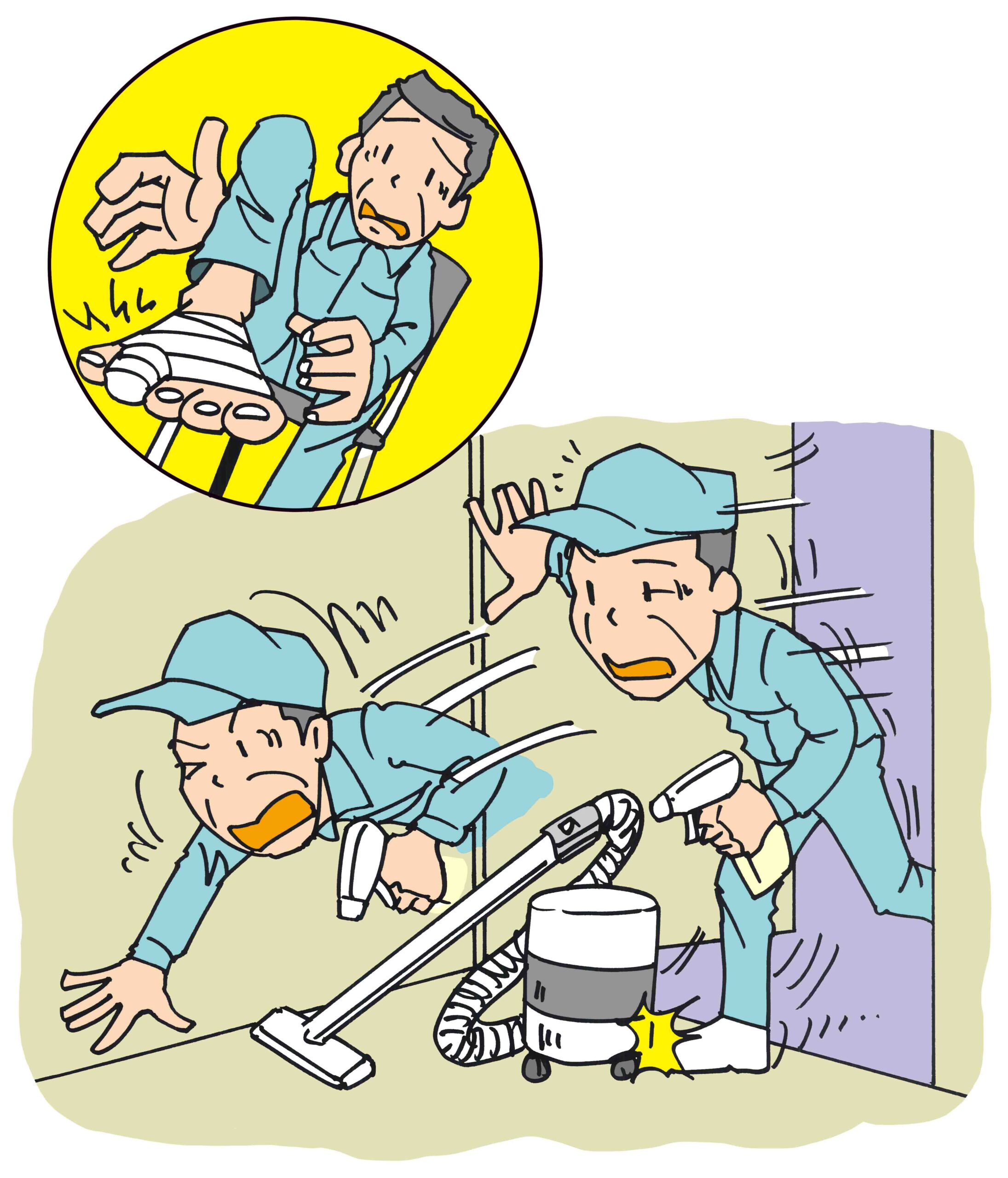 CASE87 作業後そのままにしていた掃除機に足をぶつけ骨折！ ―急いで忘れ物を取りに戻ったばっかりに― - 公益社団法人 全国ビル ...